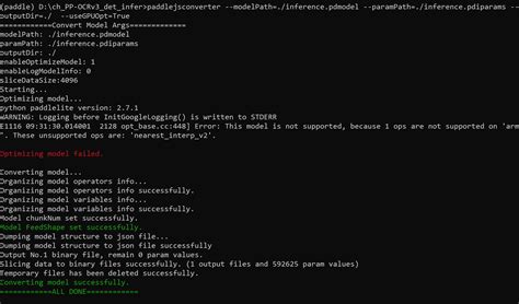 web demo替换模型失败 · issue 597 · paddlepaddle fastdeploy · github