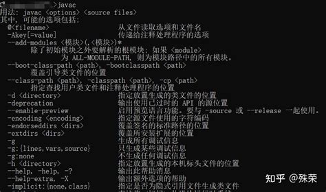 Burpsuite超详细安装教程 知乎