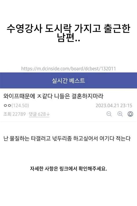 수영강사 도시락 가지고 출근한 남편 도시락 남편 수영강사 도시락 가지고 출근한 남편 도시락 남편