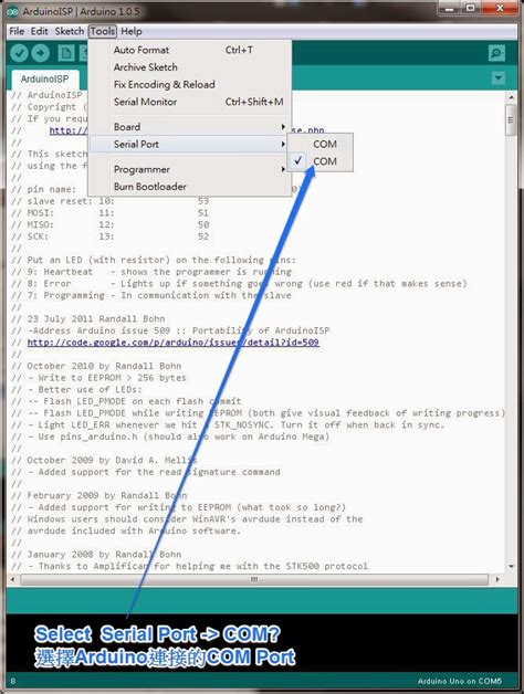 Maker Space 使用arduinoisp V3 及 Arduino Uno來燒錄晶片bootloader