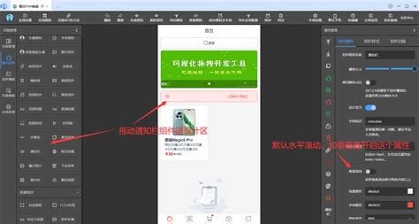 低代码可视化 Uniapp商城首页小程序 代码生成器uniapp 低代码 Csdn博客