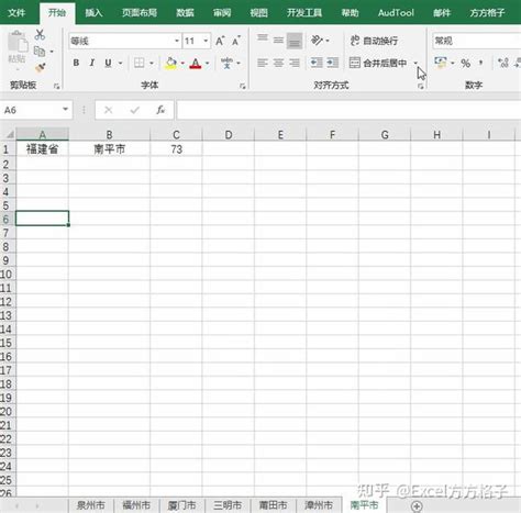 Excel将工作簿所有表格追加到另一打开文件末尾 知乎 Excel将工作簿所有表格追加到另一打开文件末尾 知乎