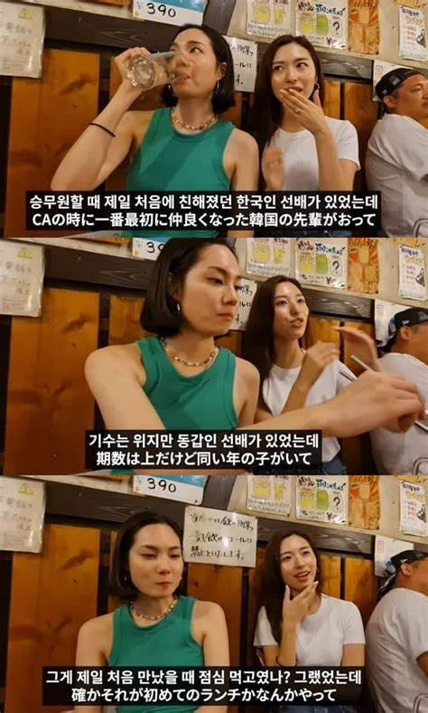 글귀노트 한국인 선배때문에 문화 충격받은 일본 누나 ㄷㄷ 저런 다음 일본 누나 반응도 대단하네 ㄷㄷ