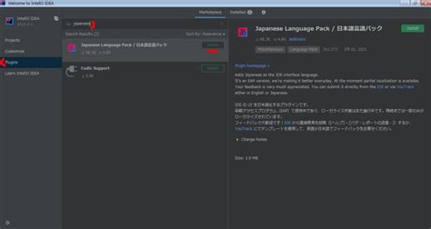Intellij Ideaの必須プラグイン～日本語化・ショートカットのeclipse化 他～ ノリックジオグラフィック For Webエンジニア