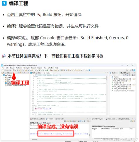 使用创芯科技的pwlink在stm32cubeide软件下烧录方法 csdn博客