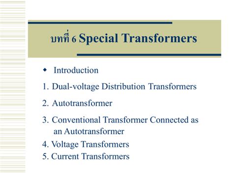 Current Transformers