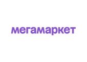 ПромКод.ру - Промокоды, скидки и распродажи в интернет-магазинах