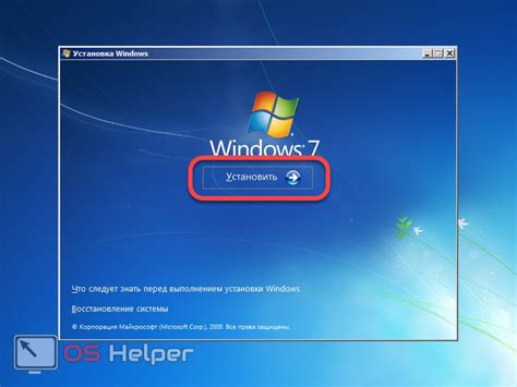 Как установить Windows 7 вместо Windows 10 2 способа