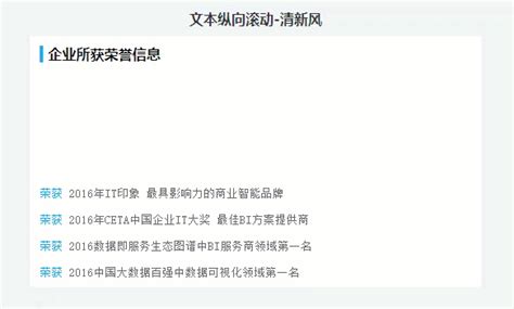 跑马灯效果怎么做？js替你写好啦，拖拽复用一步到位！ 知乎