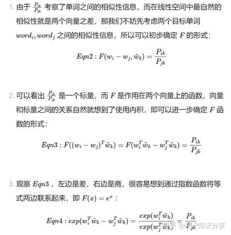 【词向量模型】一、经典词向量模型介绍 知乎