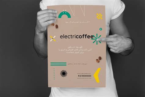 دانلود طرح لایه باز پوستر تبلیغاتی مخصوص کافی‌شاپ و قهوه‌فروشی دو