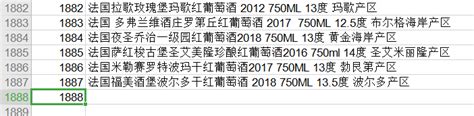 wps、excel表格增加一列 序列 1到任意大小 wps按照序列递增自动填充最大值是多少 csdn博客