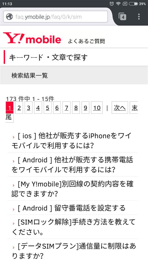 Xiaomi Redmi Note Root Tomoki