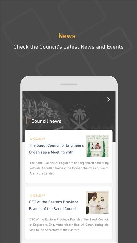 Saudi Council Of Engineer Apk For Android Download