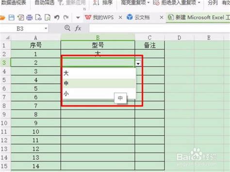 Excel设置表格 如何快速选择表格范围？ 365办公网