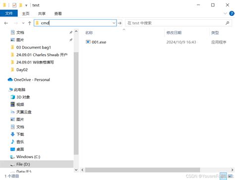 为什么要配置path环境变量idea更新path变量有什么用 Csdn博客