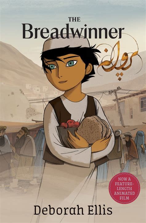 The Breadwinner Series — Deborah Ellis