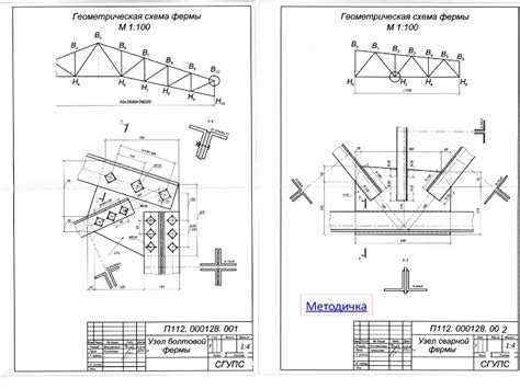 Чертежи узлов строительных конструкций презентация онлайн