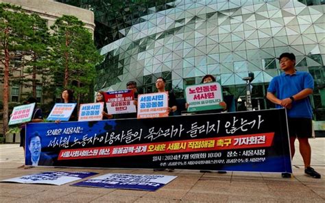 기자회견 사진 오마이포토