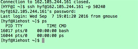 Linux The Nohup Process Isnt Listed Using `ps` Super User