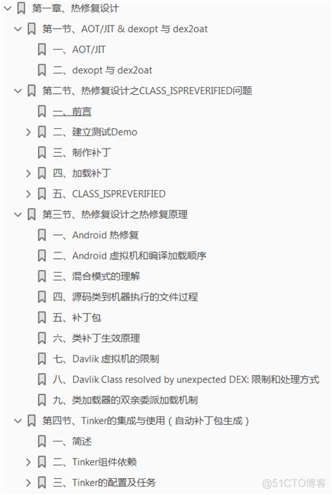 Android Laucher实现架构 Android设计思想解读开源框架 Mob6454cc680fc0的技术博客 51cto博客