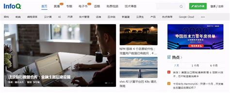 10个适合程序员逛的在线社区