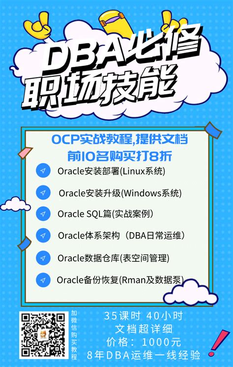 oracle动态监听及静态监听区别 墨天轮