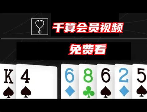 德州扑克热门大师视频 德学院 最专业的华人德州扑克学习与策略分享社区 德州扑克热门大师视频 德学院 最专业的华人德州扑克学习与策略分享社区