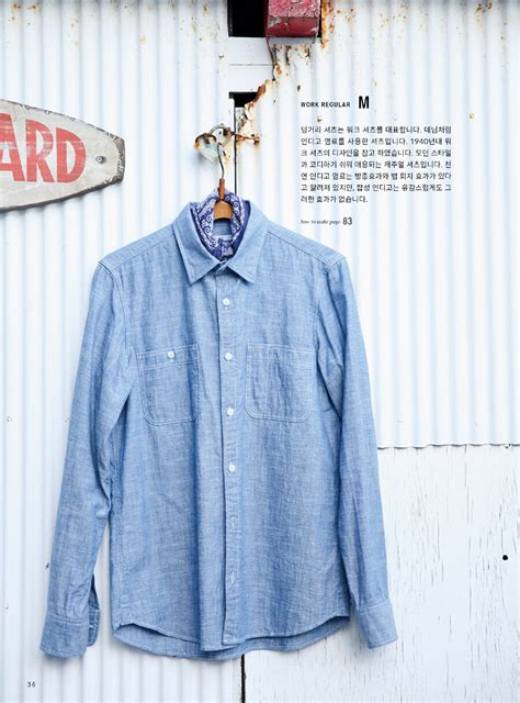 알라딘 미리보기 남성 셔츠 만들기 A To Z