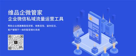 多群转播软件微信多群转播转播小助手抖音seo矩阵系统【厦门维品网络科技有限公司】