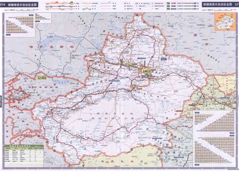 新疆维吾尔自治区交通地图 地图集