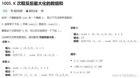 贪心算法专题练习贪心算法练习题 Csdn博客