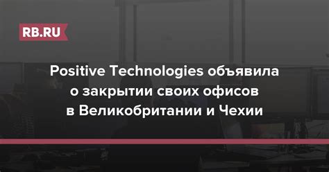 Positive Technologies Rb Ru