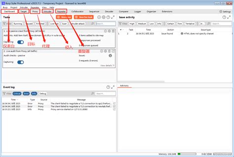 Burp Suite 2023版 模块详解《一》