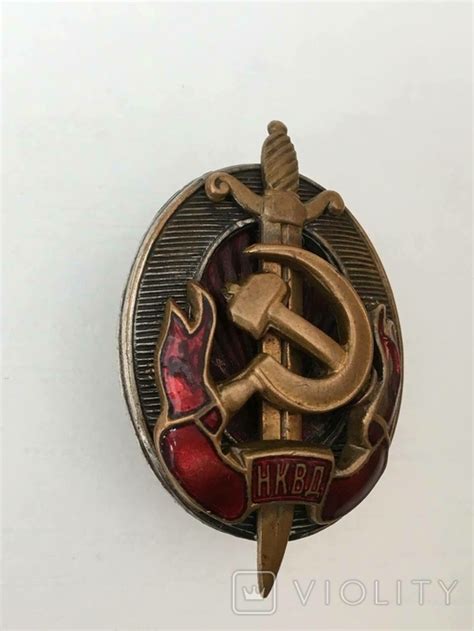 Знак заслуженный работник НКВД - Violity