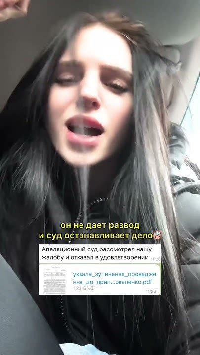 Законы 🤡🤡 украинцывгермании германия украина развод семья Youtube