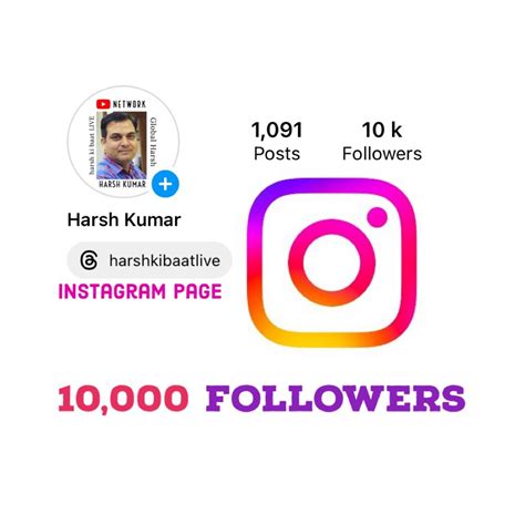 Harshkibaatlive Harsh Kumar