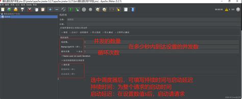 Jmeter模拟虚拟用户并发jmeter模拟10000并发 Csdn博客