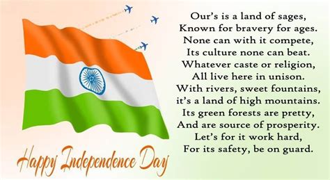 Patriotic Poems For India Independence Day