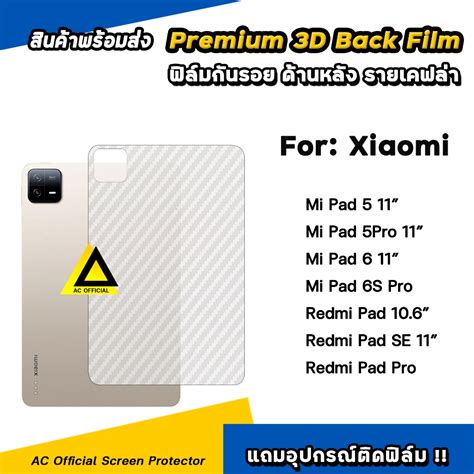 For Xiaomi Mi Pad Pro Mipad S Pro Redmi Pad Se Pad Padpro