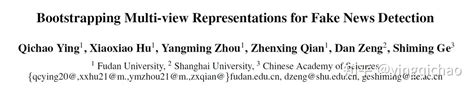 Aaai 2023 自举多维度特征的虚假新闻检测 知乎