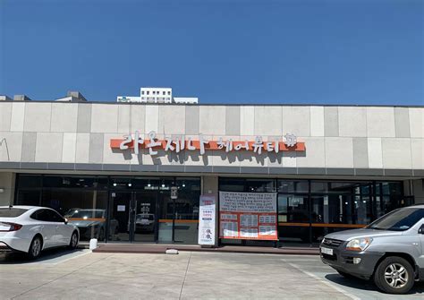 김송정머리터 강남본점 도곡동 미용실 Added A New 김송정머리터 강남본점 도곡동 미용실