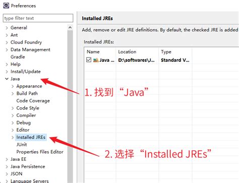 Eclipse安装配置卸载教程Windows版 iCode 博客园