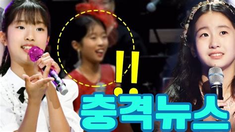 무대 위에서 승부가 갈렸다 Kbs 음악 프로그램에서 오유진과 맞붙은 빈예서 조영수의 신곡으로 당당히 1위를 차지하며 오유진이 고개 숙인 그날의 결과 Youtube