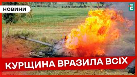 🔥НАТО про наступ на КУРЩИНУ Youtube