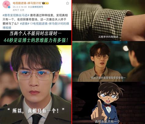 用《滤镜》打开《长相思》的一种方法（夭九夭柳、相柳、小夭） 知乎