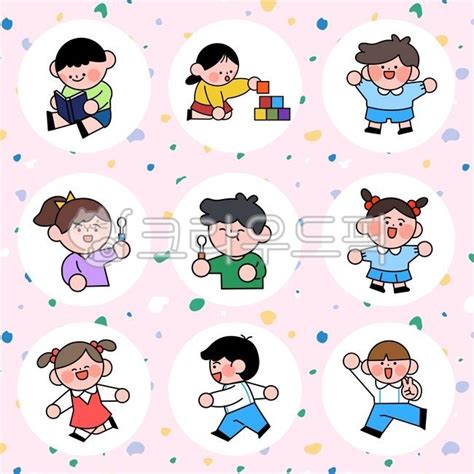 어린이 유치원 영아 유아 놀이 사진 이미지 일러스트 캘리그라피 Mea작가