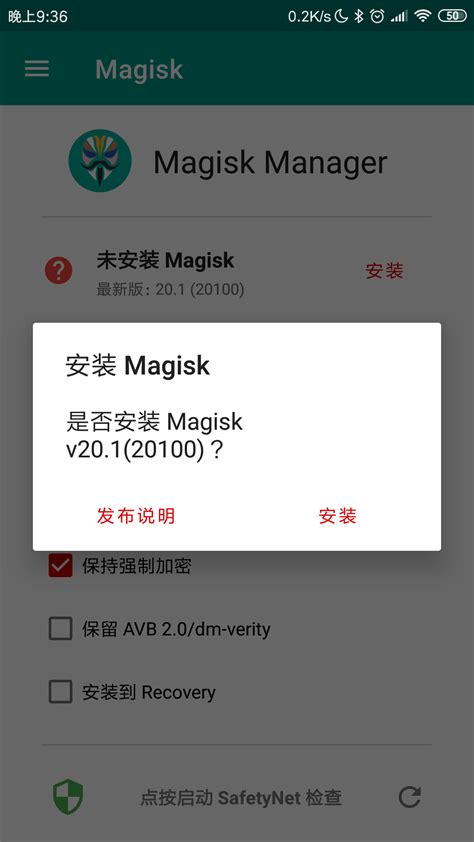android获取root权限的通用方法 luoyesiqiu 博客园