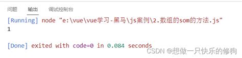 js小案例使用数组的forEachsome方法实现找到目标值的下标 js foreach 的案例 CSDN博客