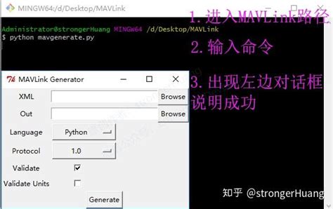 Mavlink学习之路02工具下载、环境搭建 知乎 Mavlink学习之路02工具下载、环境搭建 知乎
